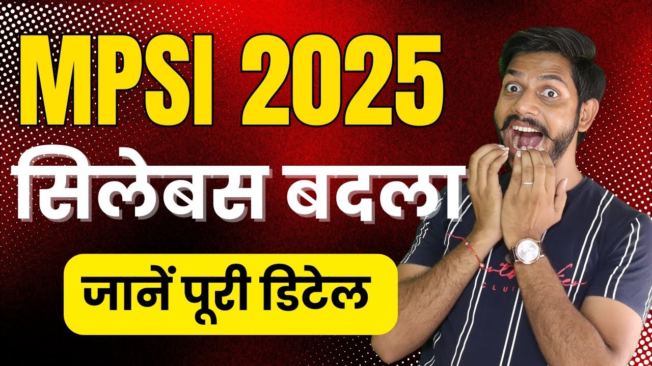 MPSI Notification 2025 | MPSI New Syllabus | MPSI Exam Pattern Change ...