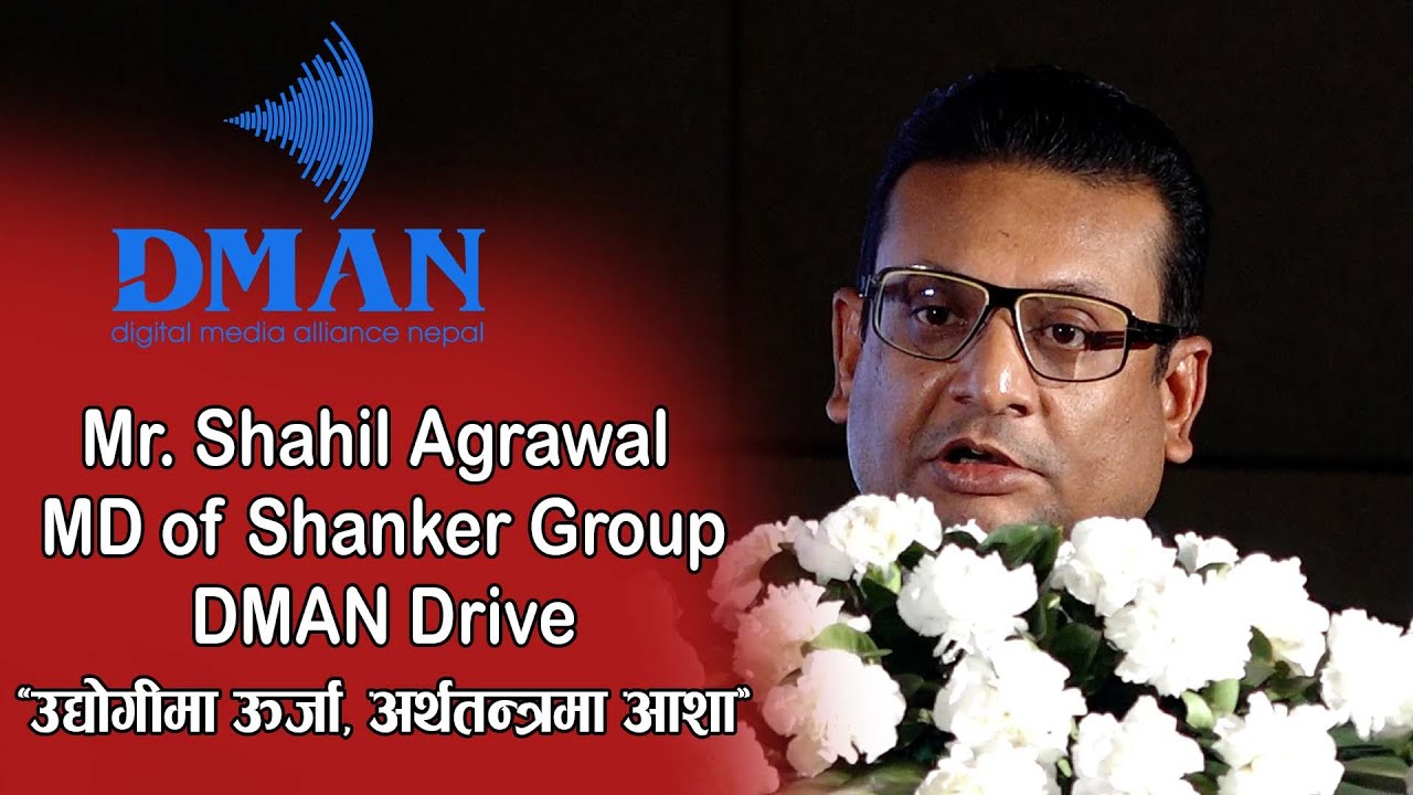 Mr. Shahil Agrawal, MD of Shanker Group|DMAN Drive'उद्योगीमा ऊर्जा ...
