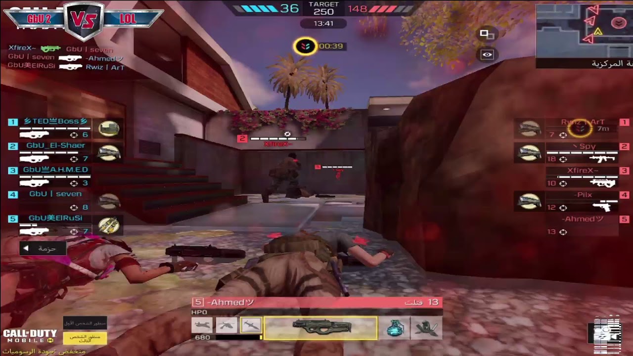 COD Mobile Egypt Official Match Final - YouTube