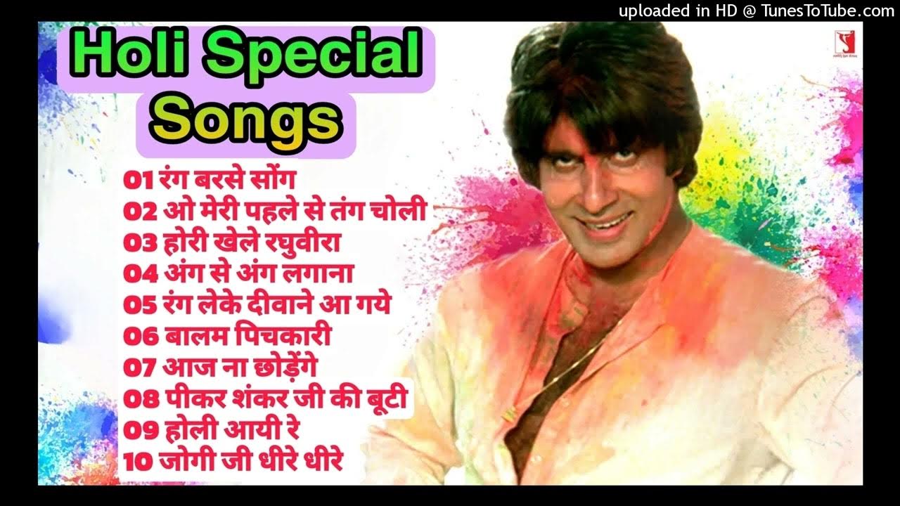 hindi song Holi | bollywood holi songs | non-stop holi special songs | top 10 holi songs - YouTube