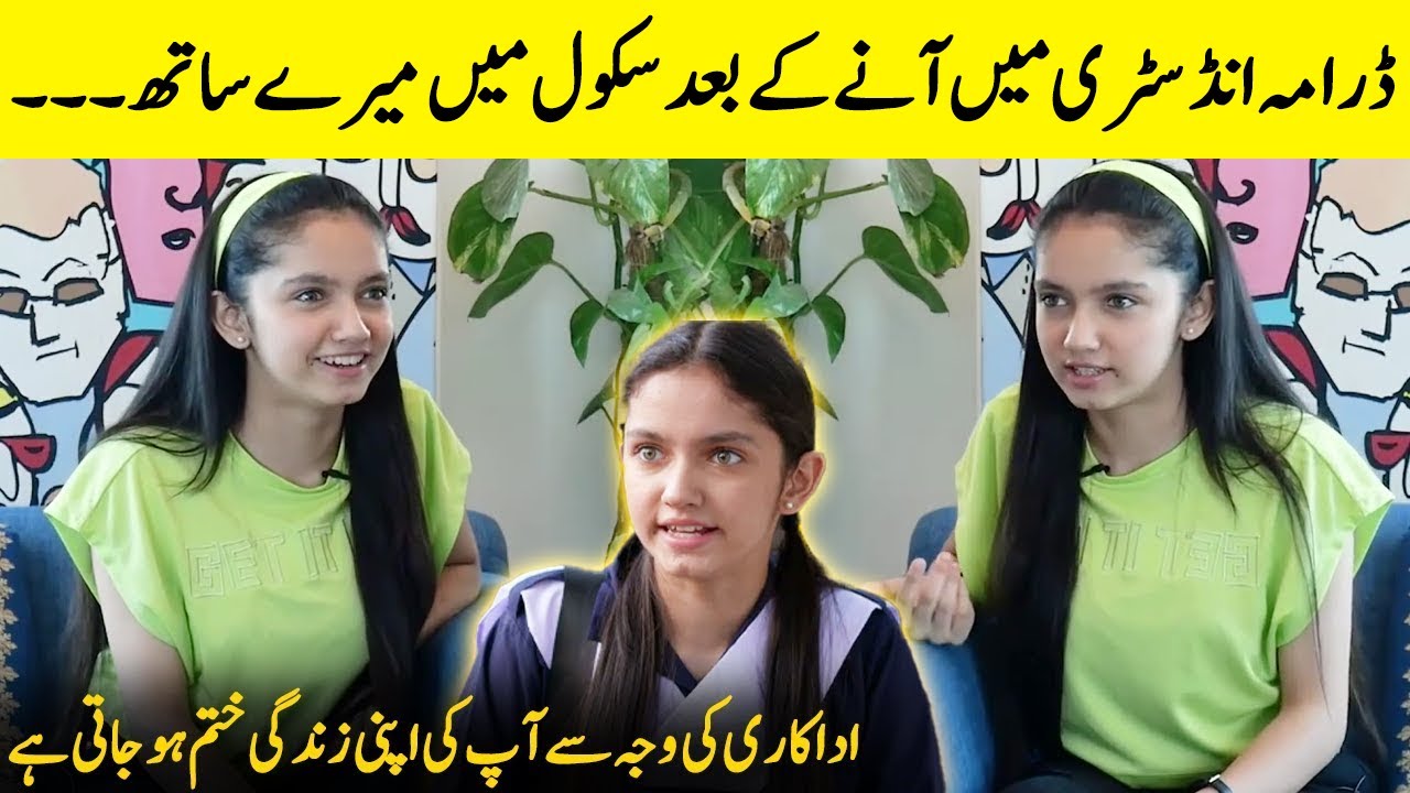 Aina Asif Shares Her School Incident | Aina Asif Interview | Desi Tv ...