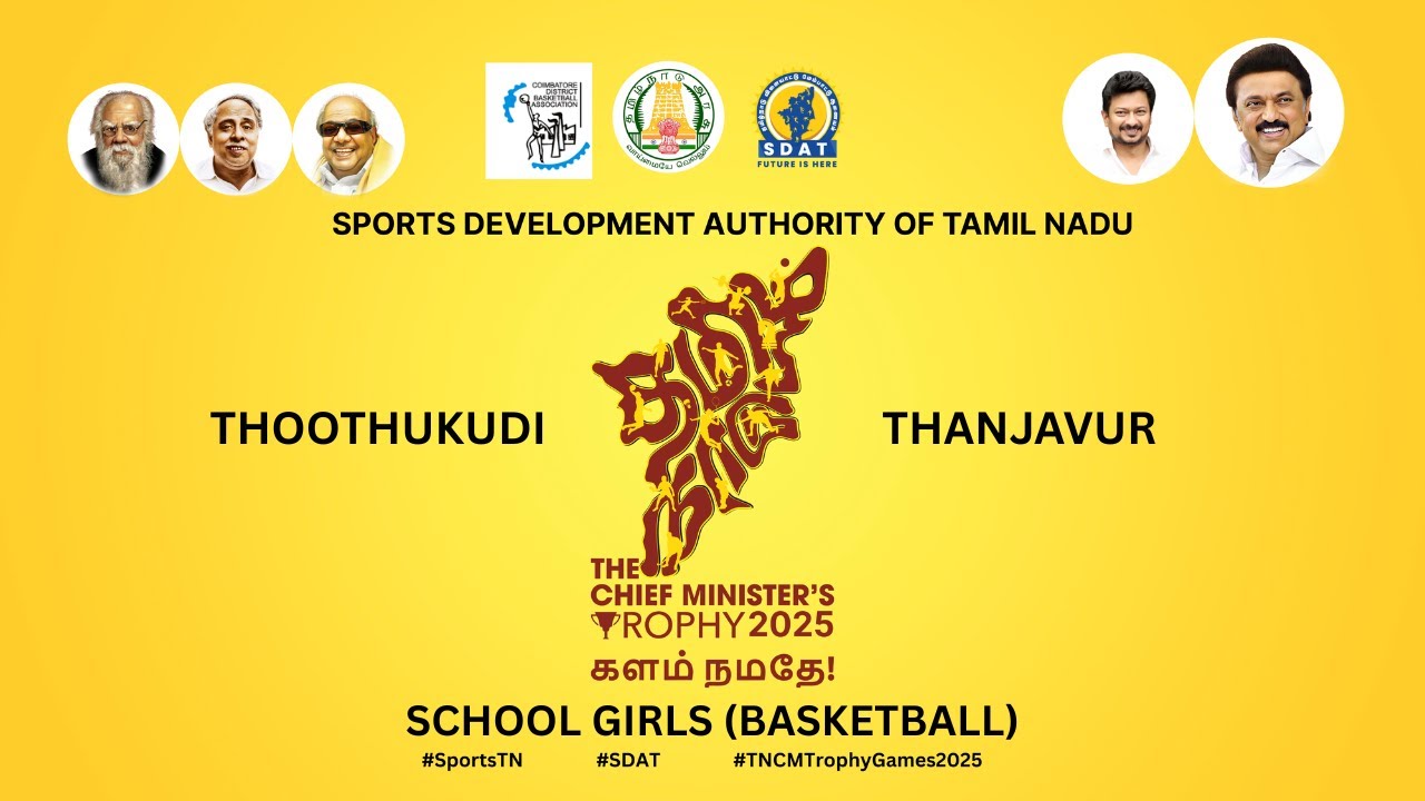 THOOTHUKUDI Vs THANJAVUR I SDAT I BASKETBALL I CM TROPHY 2025 - YouTube