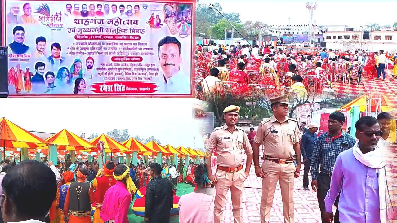 Shahganj सामूहिक विवाह | 19 मार्च 2023 By विधायक Ramesh Singh ...