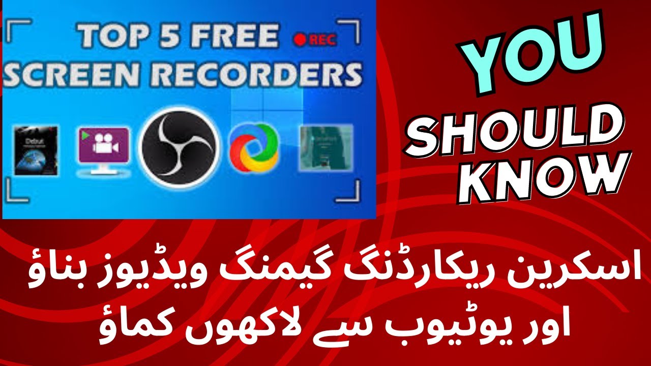 screen recorder,screencast o matic,screen recorder for pc,screen ...