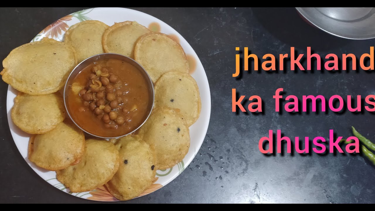धुस्का रेसिपी । Dhuska Recipe । jharkhand traditional recipe - YouTube