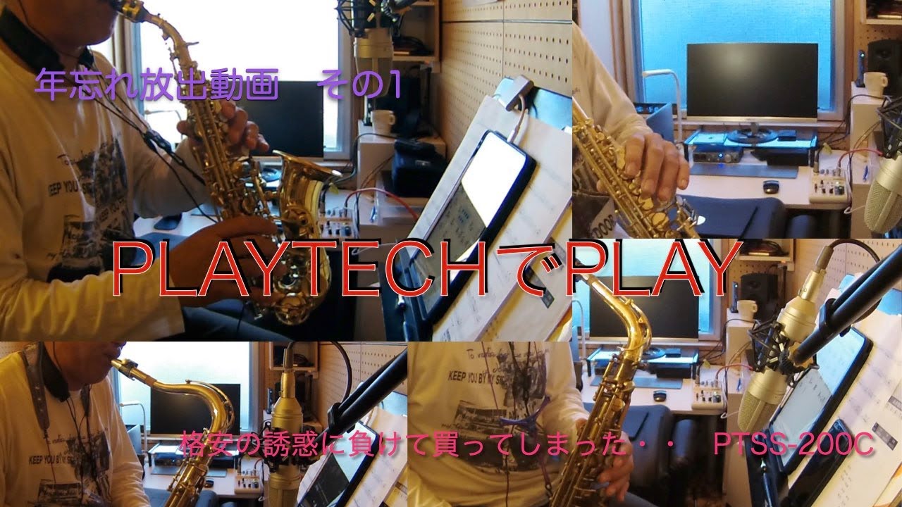 PLAYTECH PTSS-200Cでジャズのど定番（しかしながら…とても奥の深い不屈の名曲）Autumn Leaves の、練習風景をアップしてみた。 - YouTube