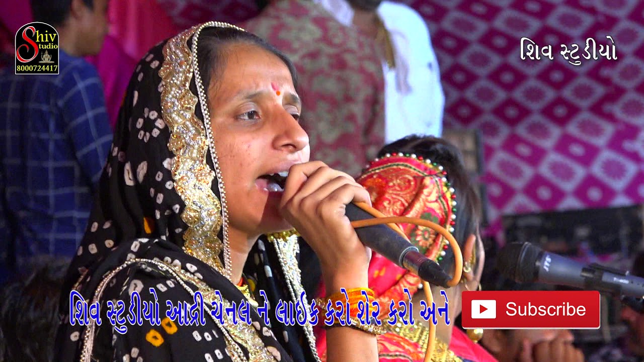 royal rabari | Mital Rabari | rasmita rabari | shiv studio adri - YouTube