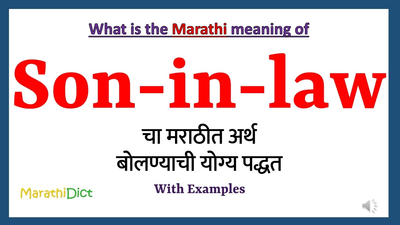 Son in law Meaning In Marathi Son in law Son in law In Son in law Meaning In Marathi Son in law Son in law In