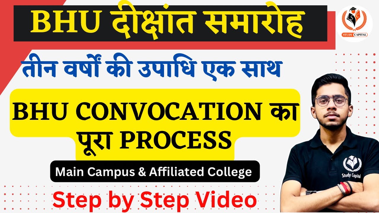 BHU Convocation Ceremony 2022 Step by Step Complete Process ।। Time ...