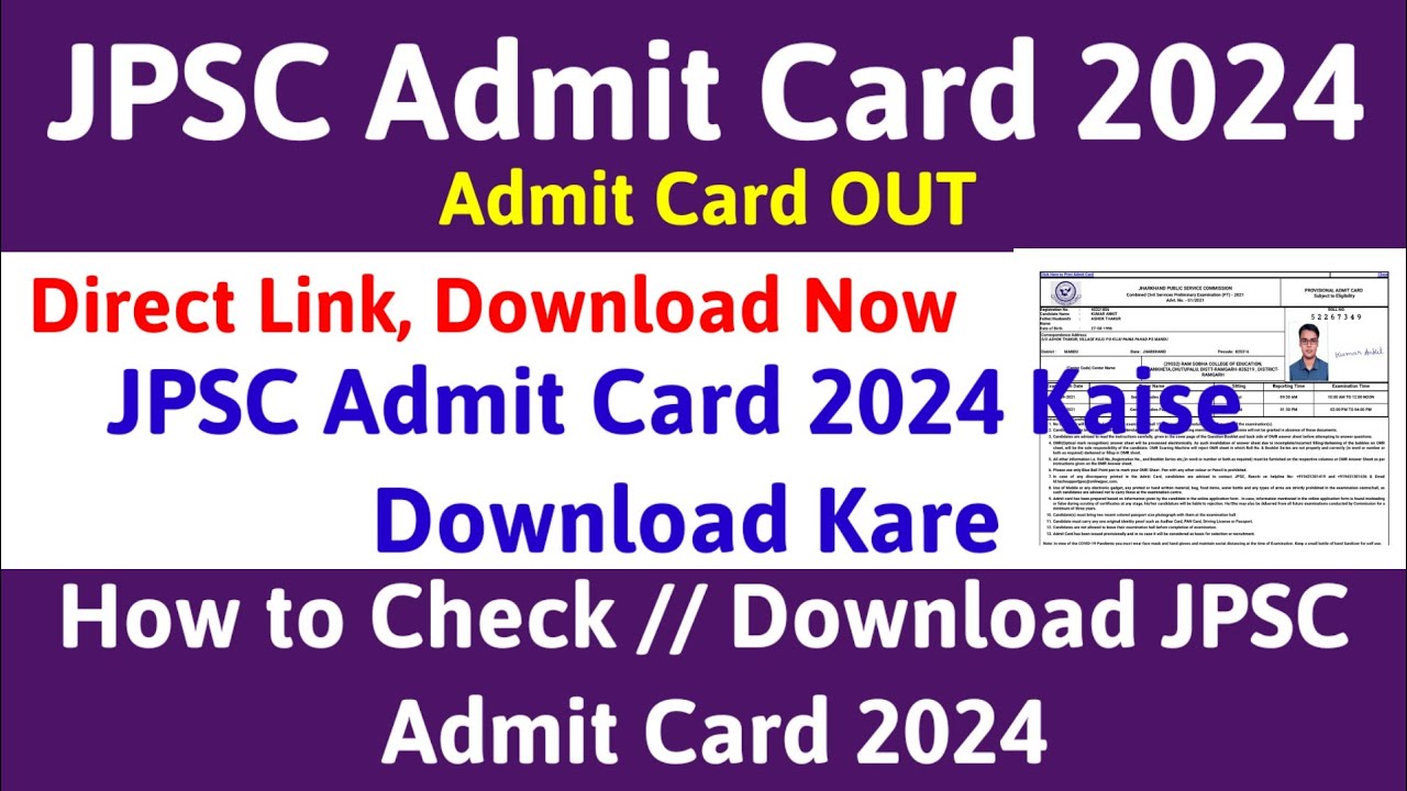 JPSC Admit Card 2024 Kaise Download Kare !! How to Download JPSC Admit ...