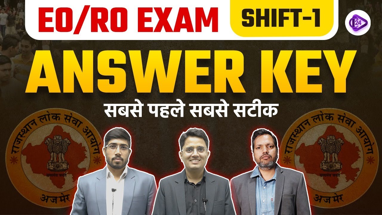 EO RO Answer Key & Paper Analysis | EO/RO Exam Detailed Analysis | EO ...