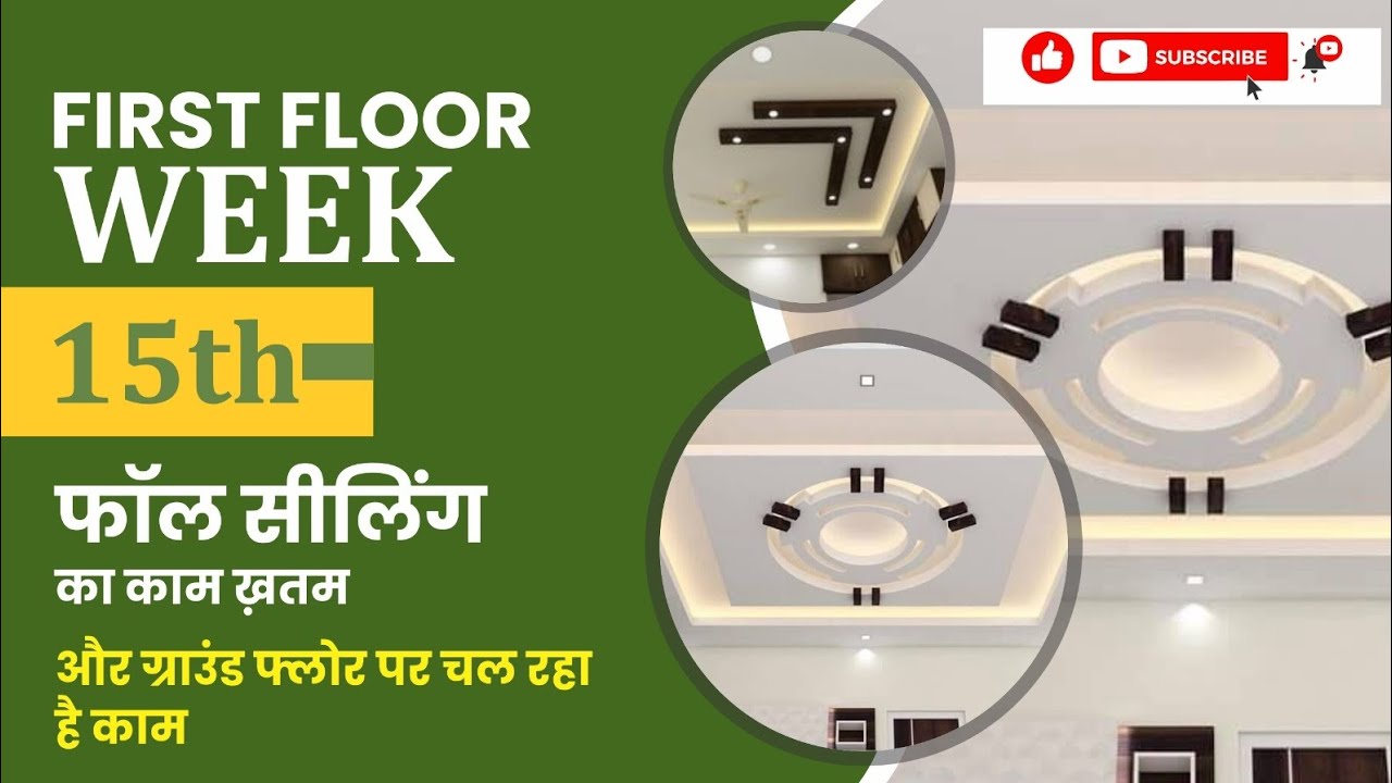 15th Week l Fall Sealing Complete l 2025 - YouTube