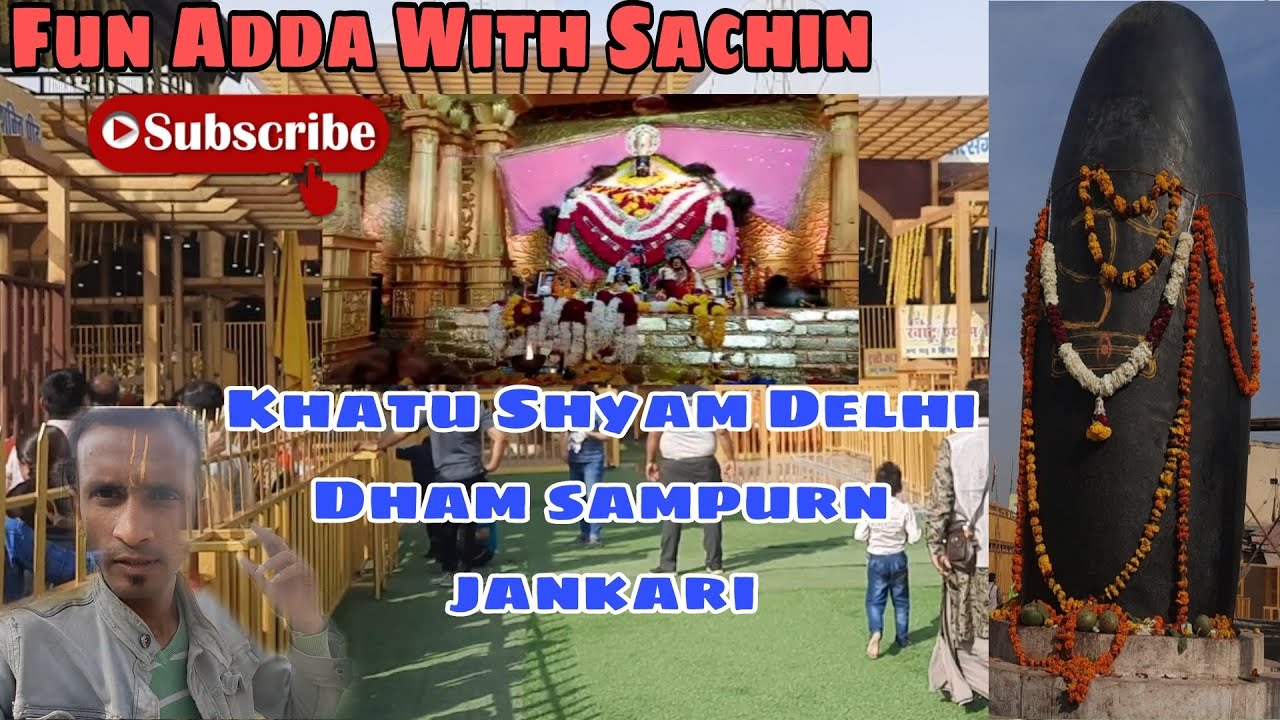 Khatu shyam Delhi Dham sampurn jankari #vlog14 Fun Adda with sachin ...