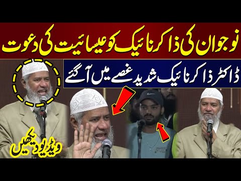 Must Watch! Youngster Invites Zakir Naik to Christianity | Dr. Zakir Naik Gets Extremely Angry