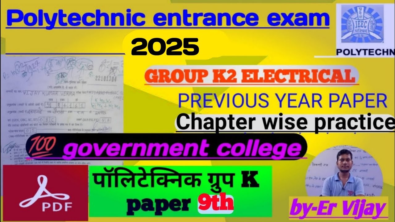 Polytechnic Entrance exam | K2 group solve paper | up polytechnic exam ...