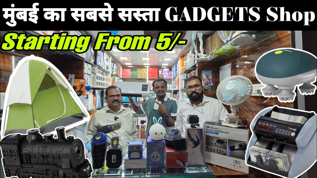 Mumbai Cheapest Gadgets Store |Start ₹5/- Delivery all over India ...