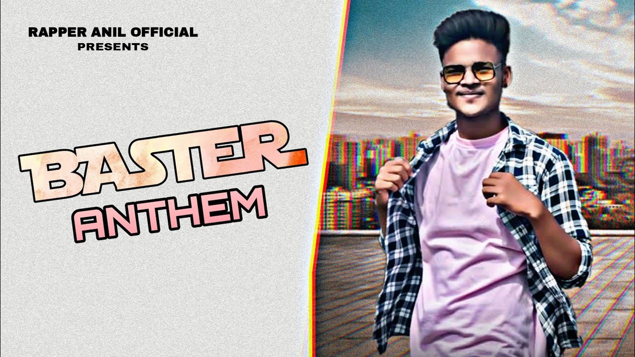 Bastar Anthem New Rap Song || Rapper Anil || Pamela Boys JDP - YouTube
