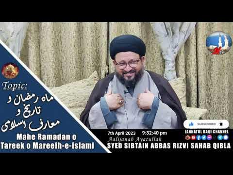 Dars 2023 April 7th @Shabiul Hasan sb Resi Jai Hind Malwani - YouTube