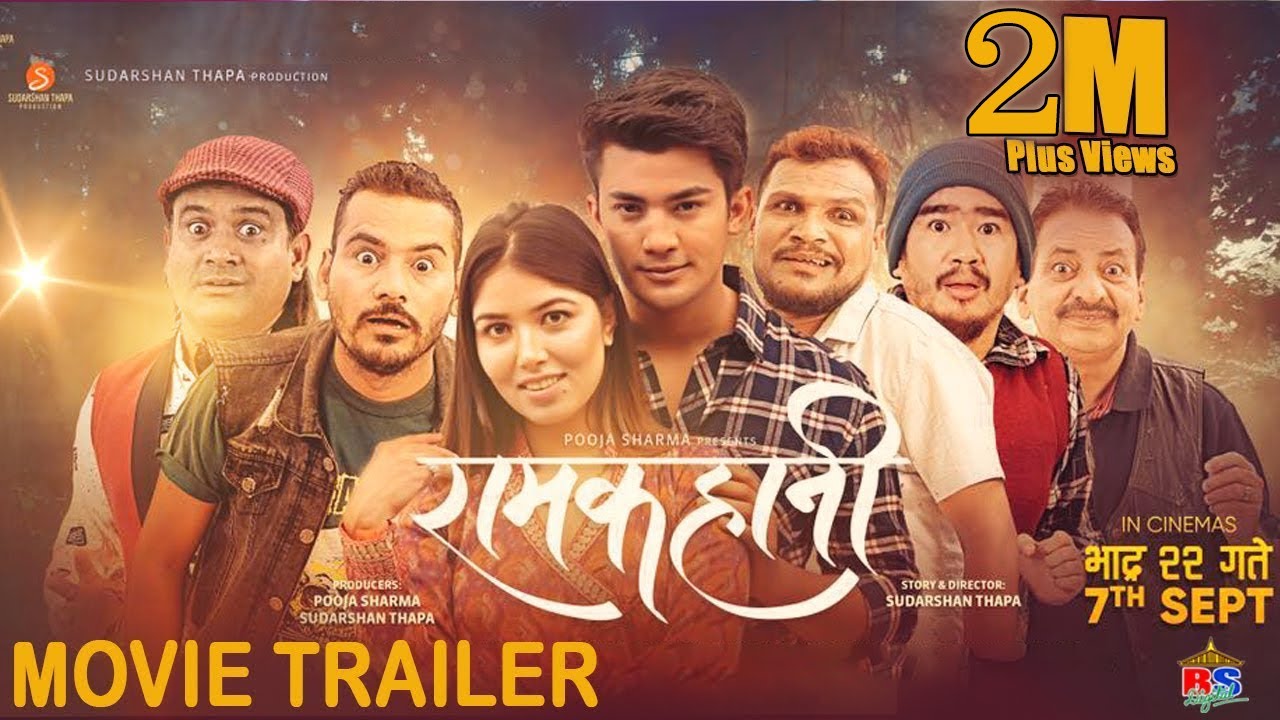 RAMKAHANI | New Nepali Movie Trailer-2018 | Aakash Shrestha, Pooja ...
