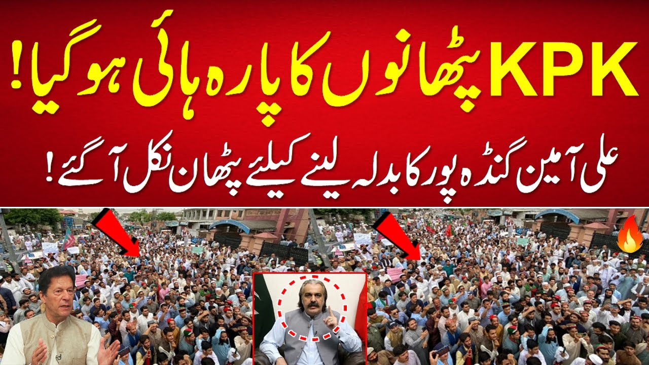 Pti Student|Imran Khan Supporters In KPK Rally|Pti Student In KPK|Imran ...