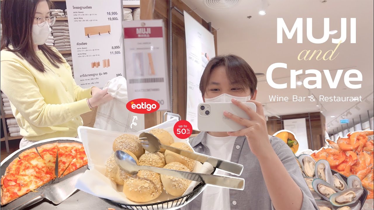Weekend | Vlog | 🍤🍋 บุฟเฟ่ต์ซีฟู้ดโรงแรม Crave Wine Bar & Restaurant ...