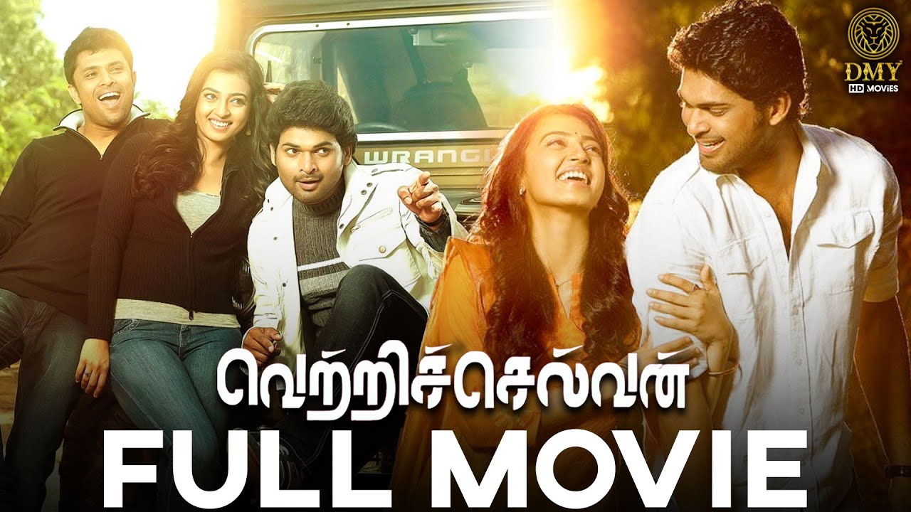Vetri Selvan | Tamil Full Movie | Ajma Ameer | Radhika Apte | Mano ...