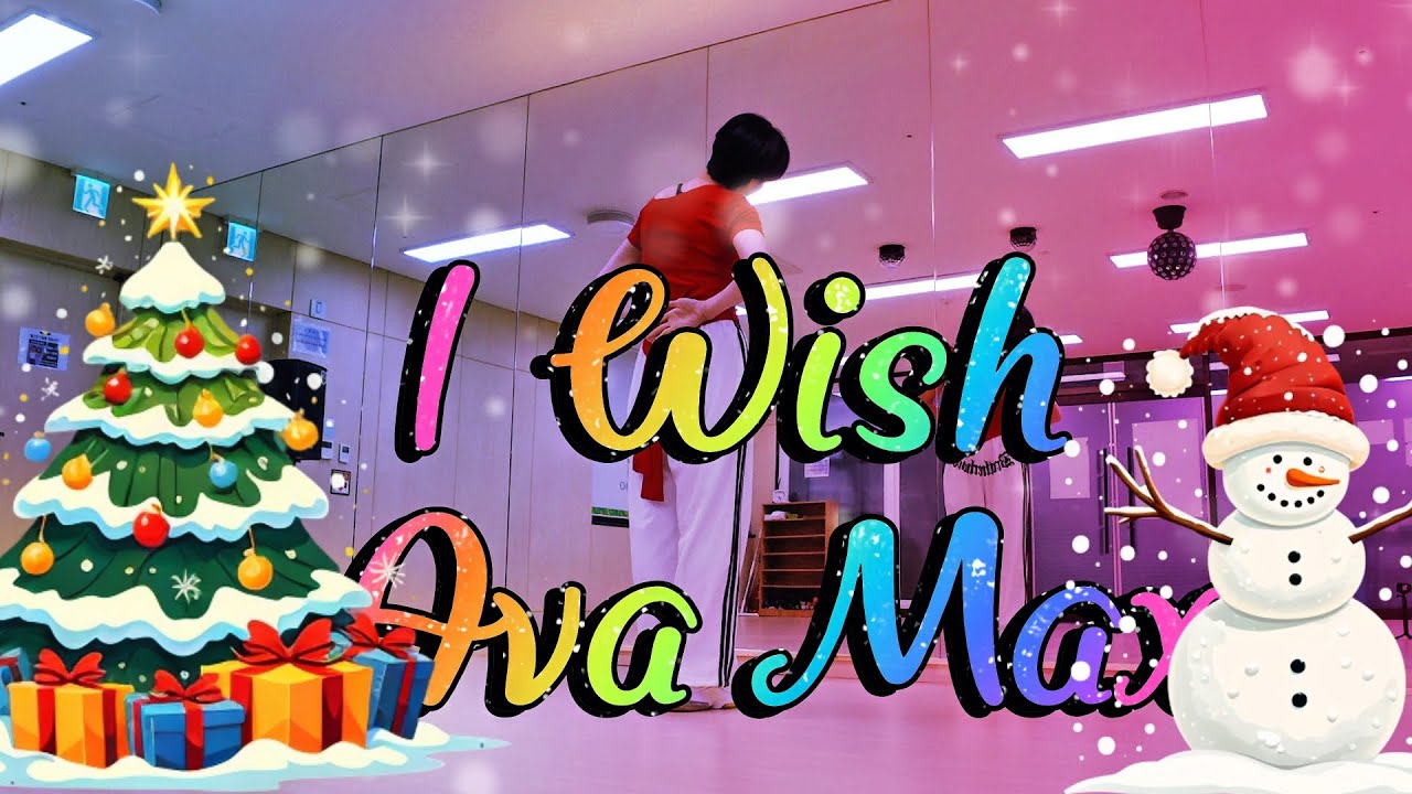 1 Wish Ava Max [한가지 소원] I got one wish #캐롤 #크리스마스 #danceworkout #다이어트댄스 ...