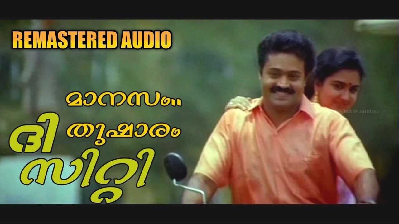 Manasam Thusharam |1440_60FPS | THE CITY |REMASTER AUDIO - YouTube