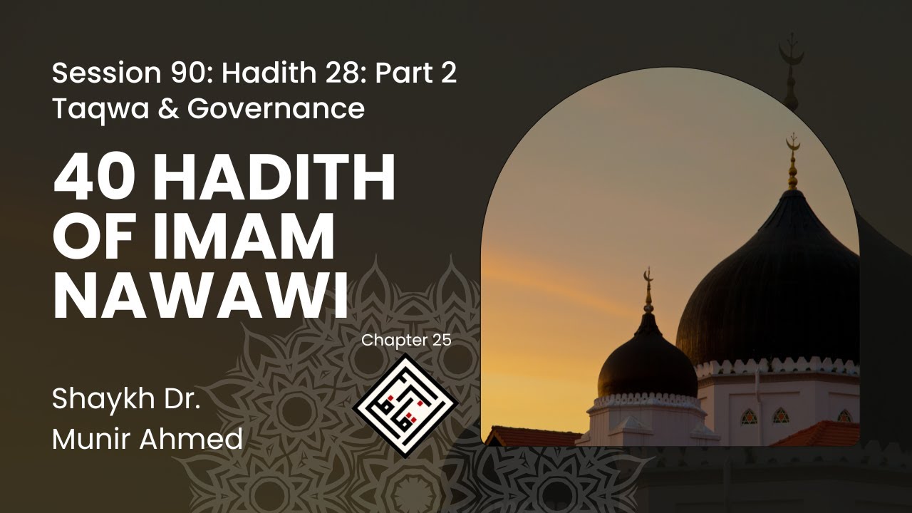 Hadith No. 28 (Part 2) - Taqwa & Governance - 40 Hadiths of Imam Nawawi ...
