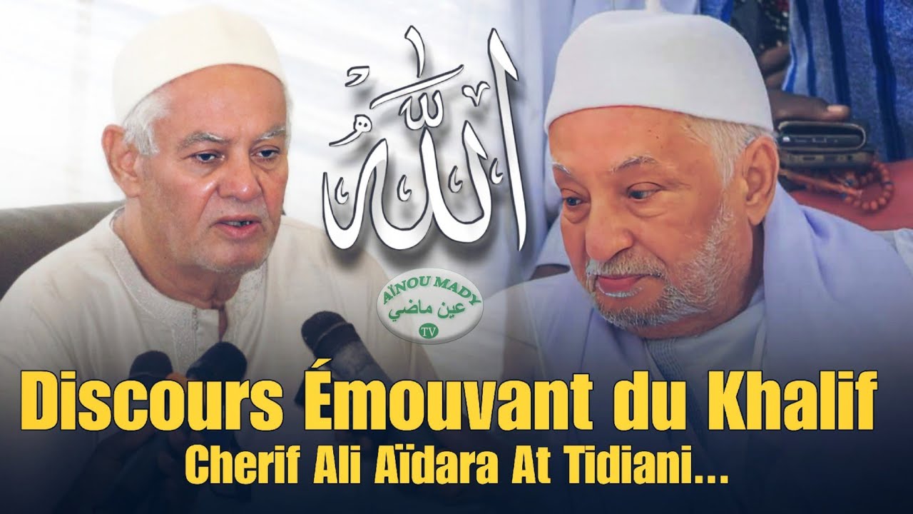 Exclusive : Nouveau discours du Khalif Cherif Ali Aïdara At-Tidiani ...