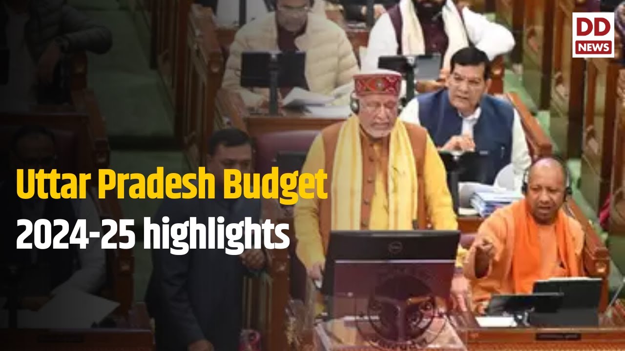 Uttar Pradesh Budget 2024-25 highlights | LIVE - YouTube