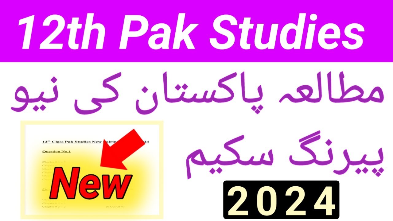 2nd Year Pak Studies New Pairing Scheme 2024// 2nd Year Pak Studies ...