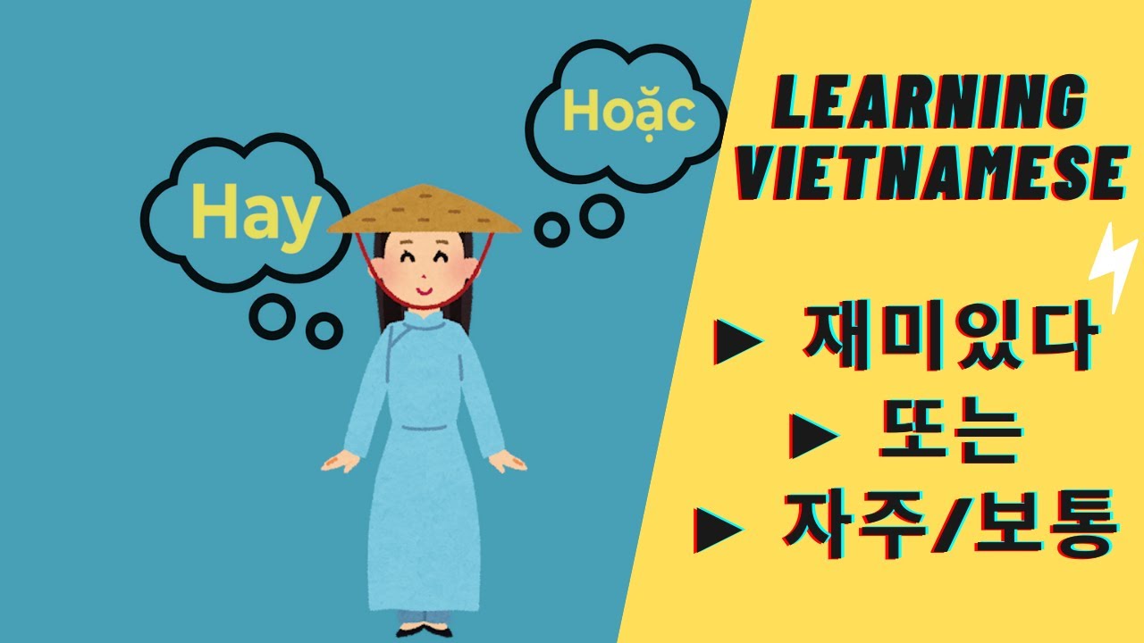 HOW TO USE HAY HO C VIETNAMESE LESSON FOR KOREAN Th ng Tin V how-to-use-hay-ho-c-vietnamese-lesson-for-korean-th-ng-tin-v