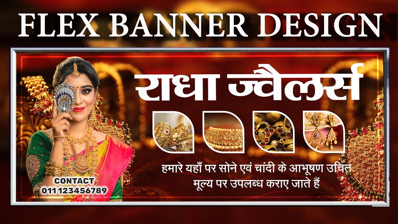 राधा ज्वैलर्स Flex Banner Design | CorelDraw Me Jewellery Shop Flex ...