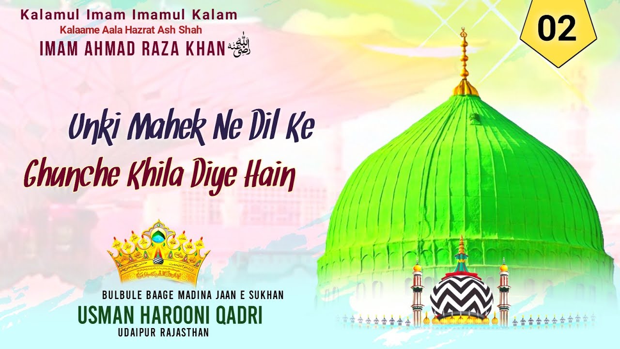 Unki Mehak Ne Dil Ke || Kalam e Ala Hazrat || Usman Harooni Qadri # ...