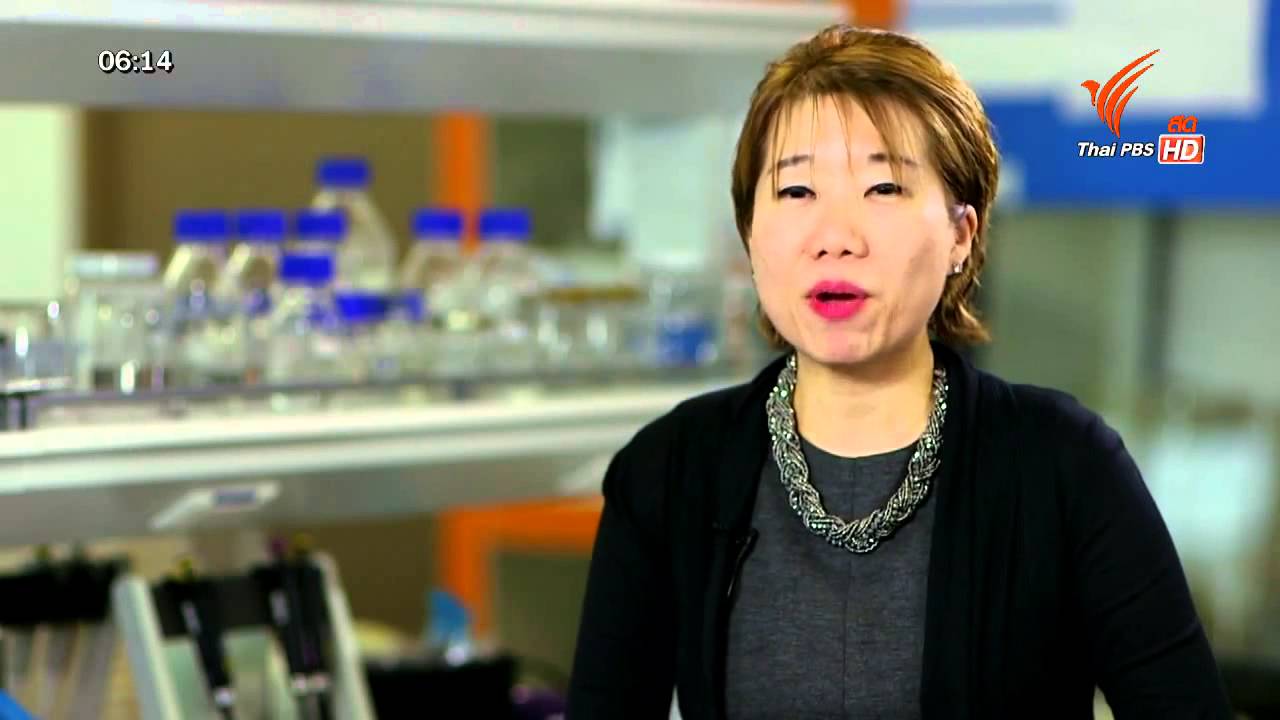 รายการ ส่องโลกนวัตกรรม ตอน ศูนย์พันธุวิศวกรรม และเทคโนโลยีชีวภาพแห่งชาติ (BIOTEC) - YouTube