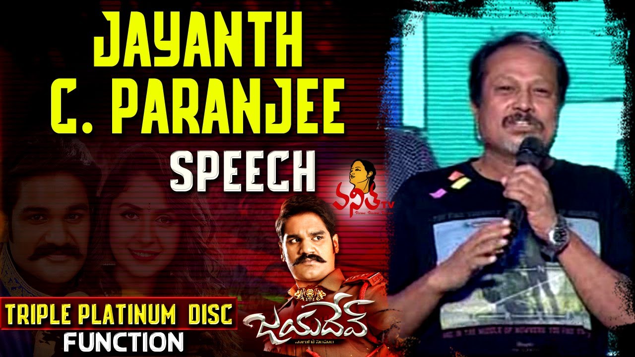 Jayanth C Paranjee Speech @ Jayadev Movie Triple Platinum Disc Function || Vanitha TV - YouTube