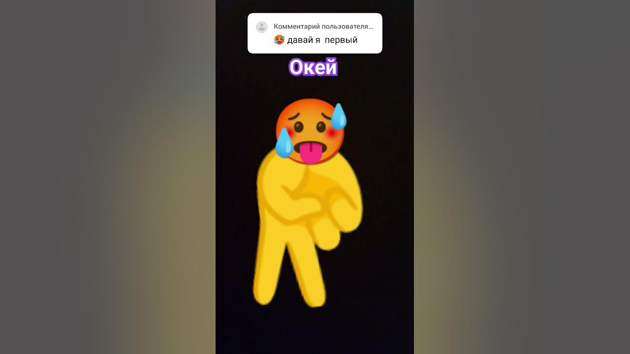 пишите смайлики для головы Youtube