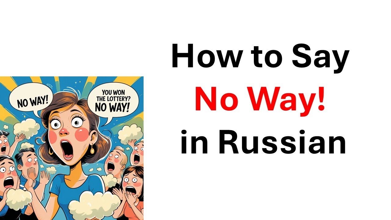 How to Say "No Way!" in Russian - YouTube