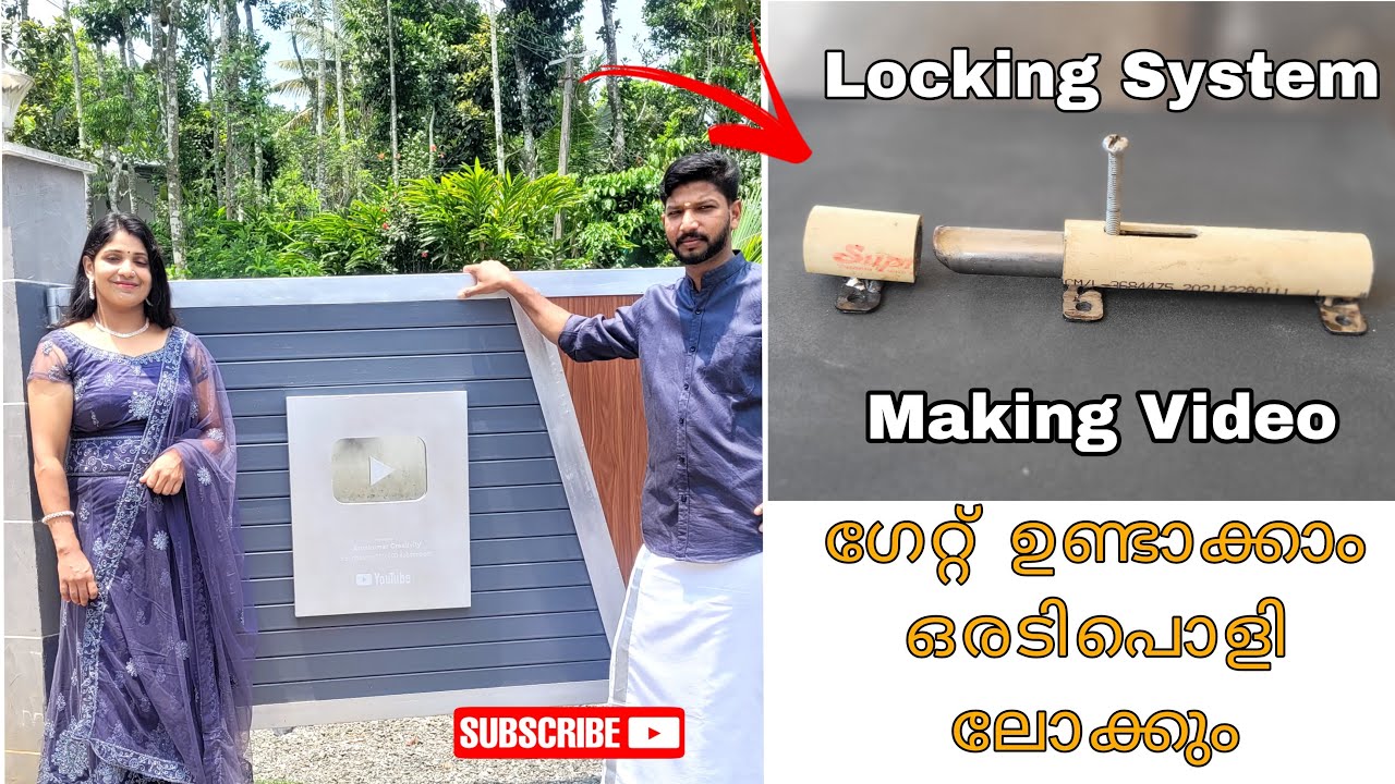 Amazing DIY Locking System For Gate|ഉണ്ടാക്കാം നമ്മുടെ ഗേറ്റിനു ഒരു ...