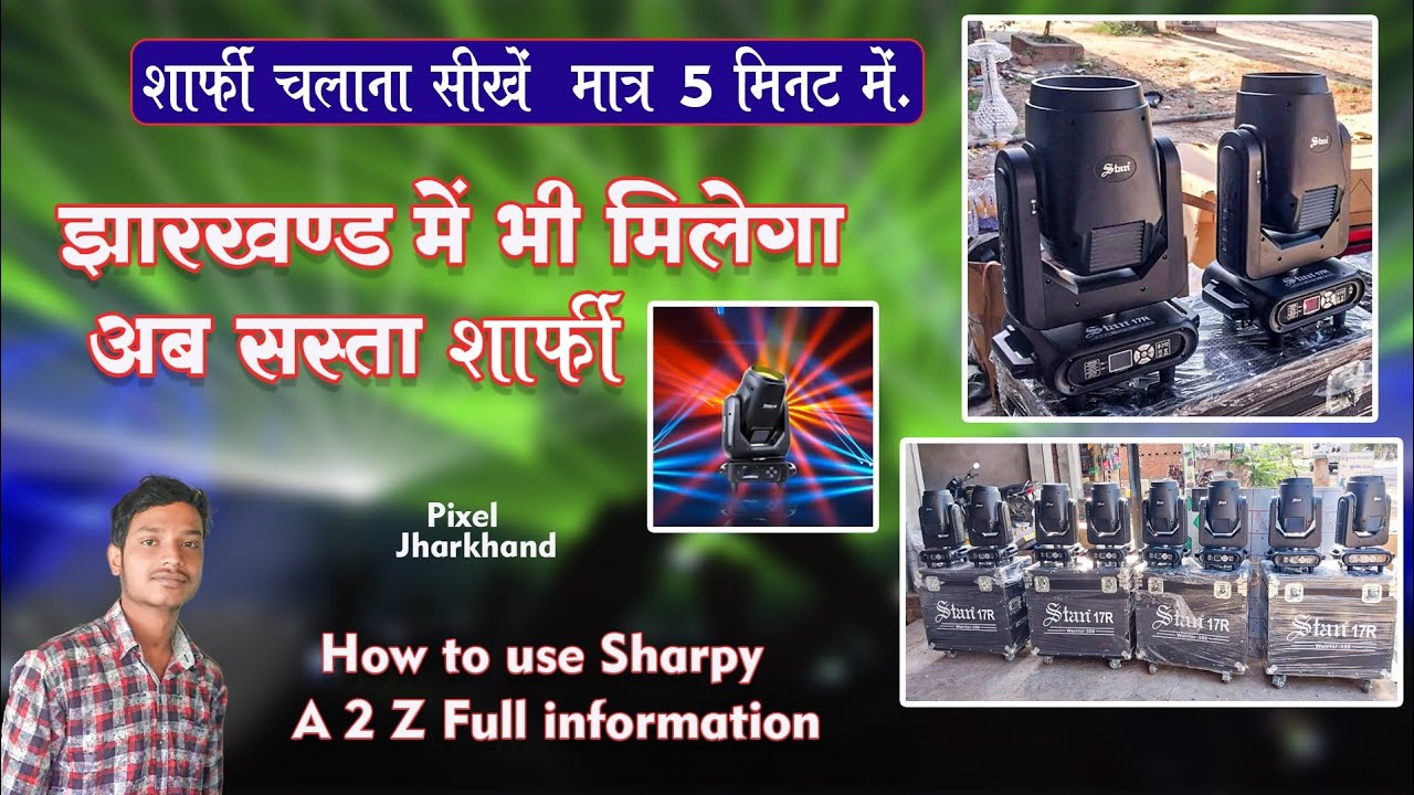 How to use Sharpy light #stansharpy stan 17r long range wala Sharpy ...