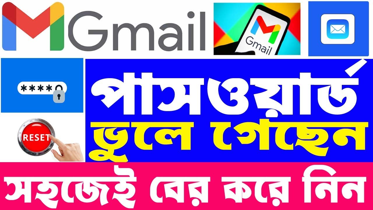 How To Reset Gmail Password 2023 Forgot Gmail Password How To Check My Gmail Password In how-to-reset-gmail-password-2023-forgot-gmail-password-how-to-check-my-gmail-password-in