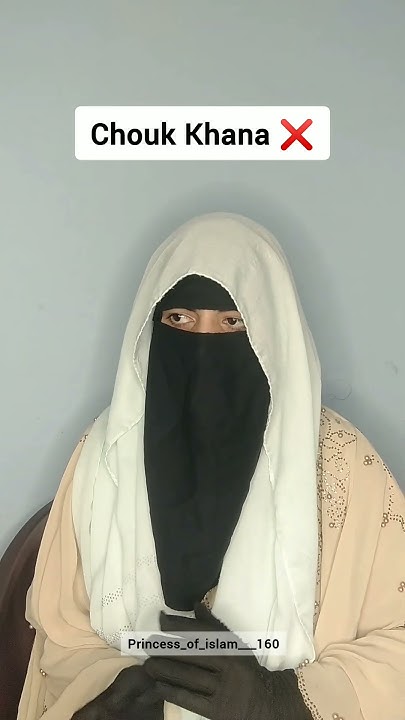 chouk / mitti khana kesa hai #shorts #mitti #chouk #islam #viralvideo #shortvideo - YouTube