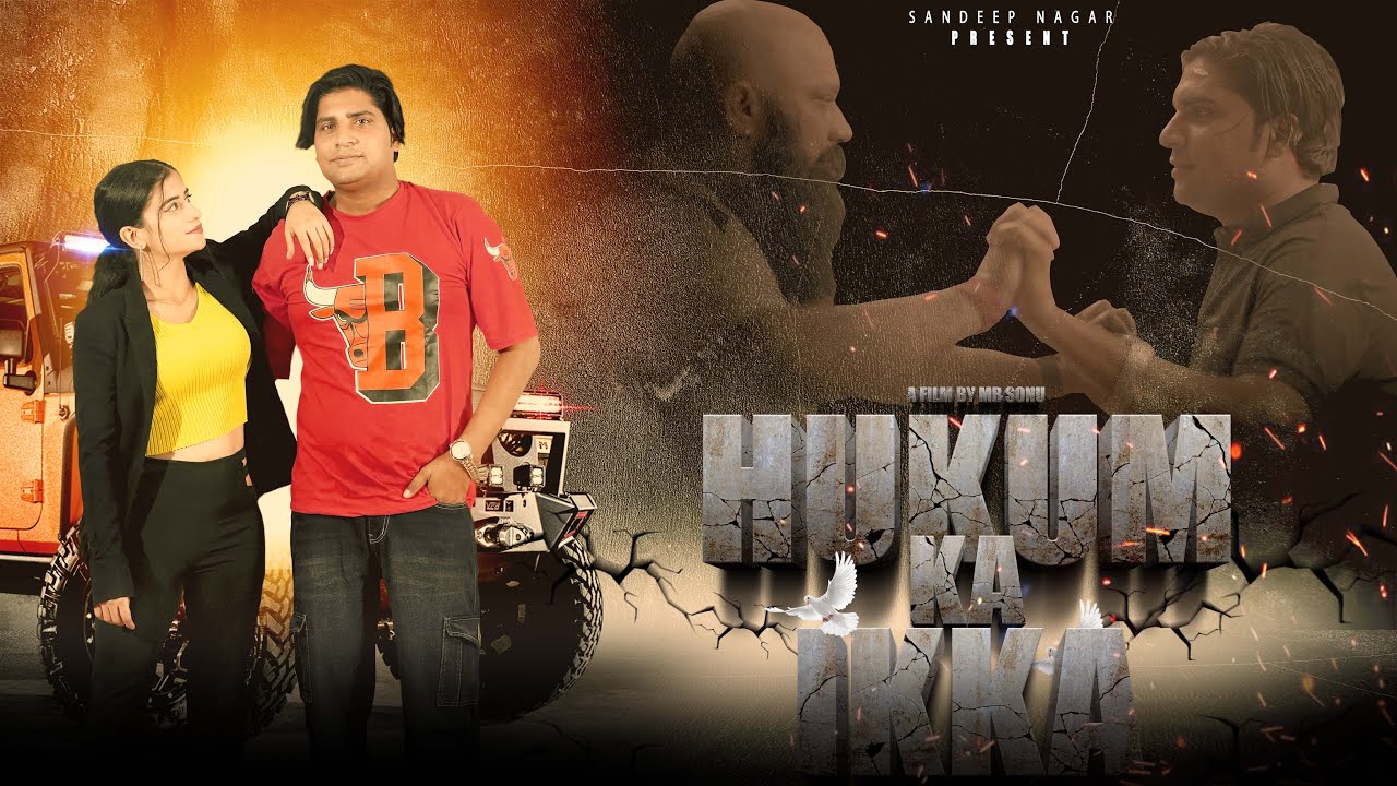 HUKUM KA IKKA | OFFICIAL TEASER | SANDEEP NAGAR | GYANENDER SARDHANA | RAHUL NAGAR | SANDEEP ...