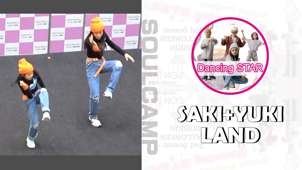 221016 SAKI+YUKI LAND | KIDS＆TEEN DANCE | Dancing STAR - YouTube