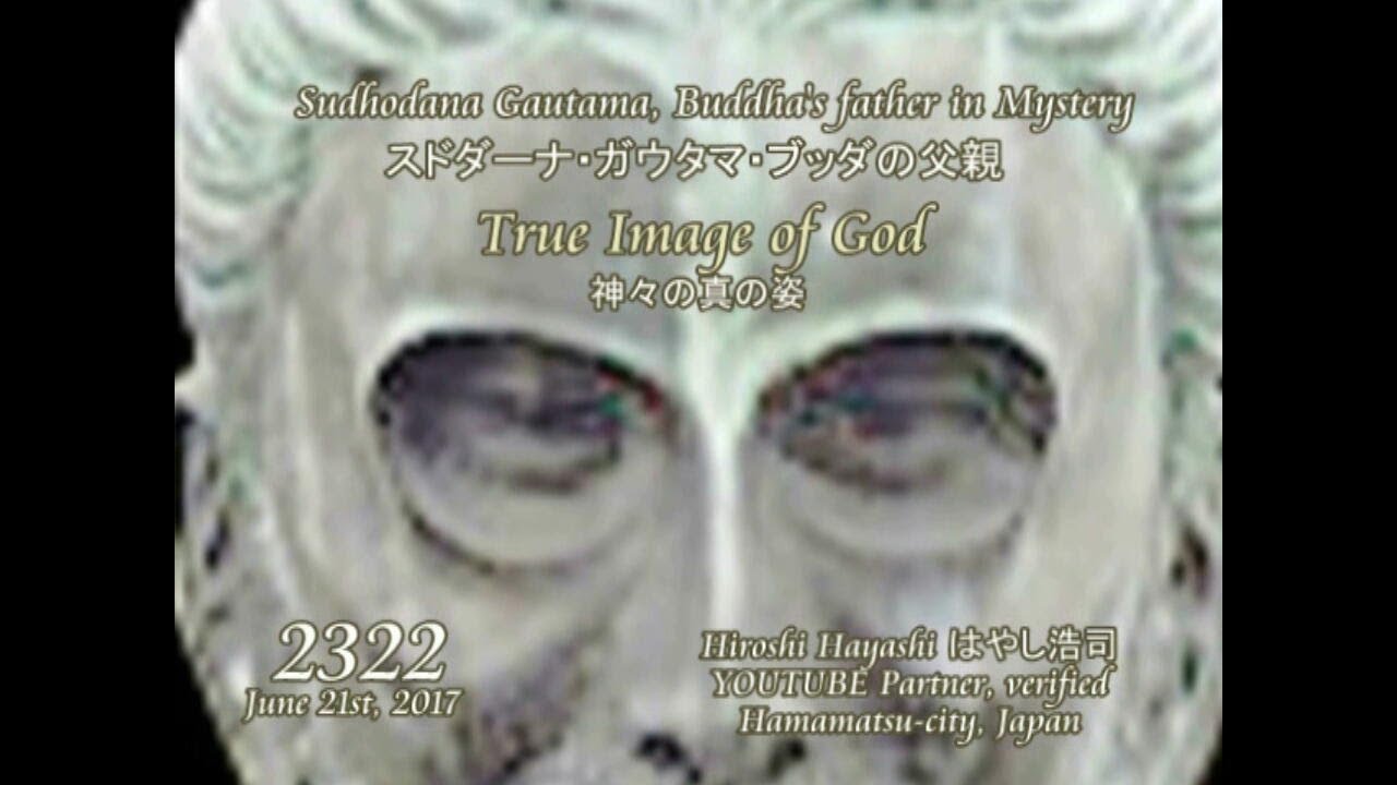 4240【02M】Real Image？of Suddhodana,Buddha's Fatherブッダの父のストダーナの現実像 ...
