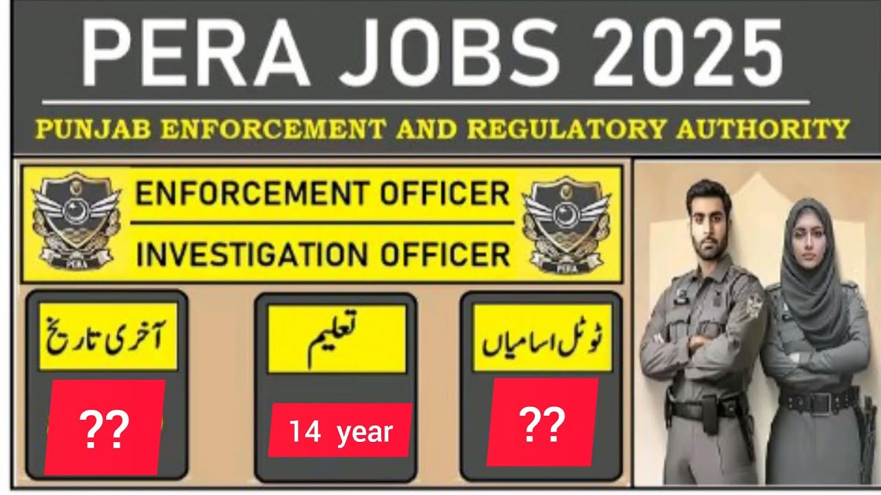 Pera Police Jobs 2025 | EO Pera Lettest Jobs 2025 | Apply Online | How ...