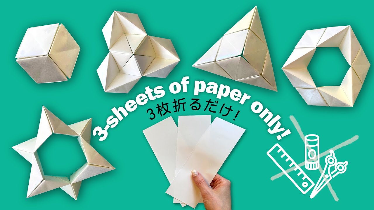 一番かんたん!本格的に遊べる おりがみ変身キューブ Origami Transforming Cube - the Easiest - YouTube