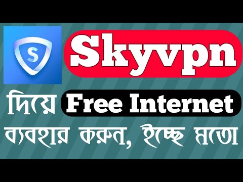 Skyvpn Free Internet and Unlimited Use || MAMUN TIB