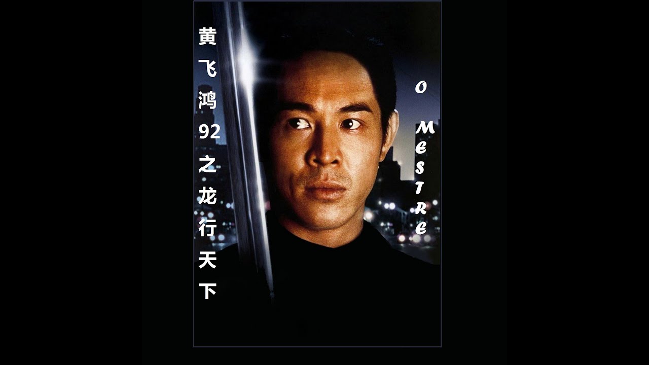 Jet Li's The Master Soundtrack (Trailer) - YouTube